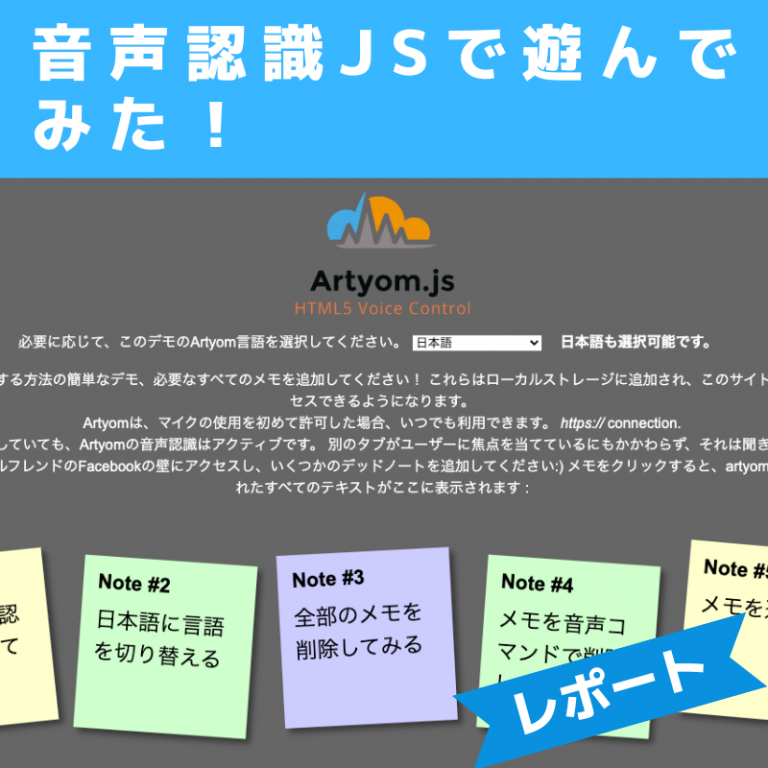 JunkHack – アリエクでポチった JUNKHACK