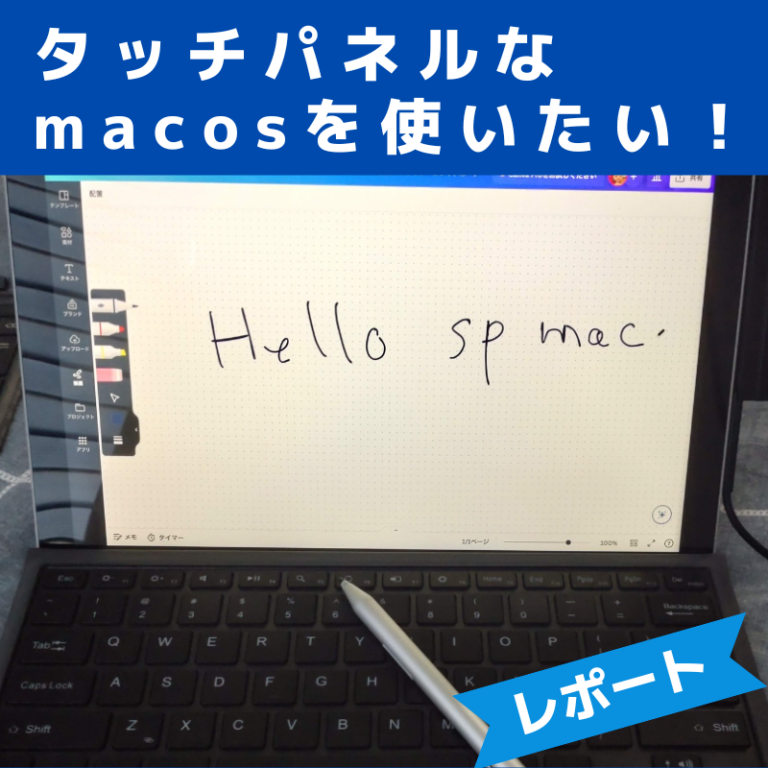 JunkHack – アリエクでポチった JUNKHACK